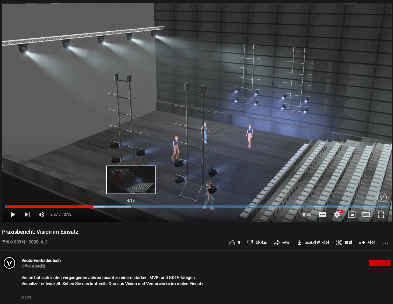 How do I switch between sets? / in vectorworks vision ...