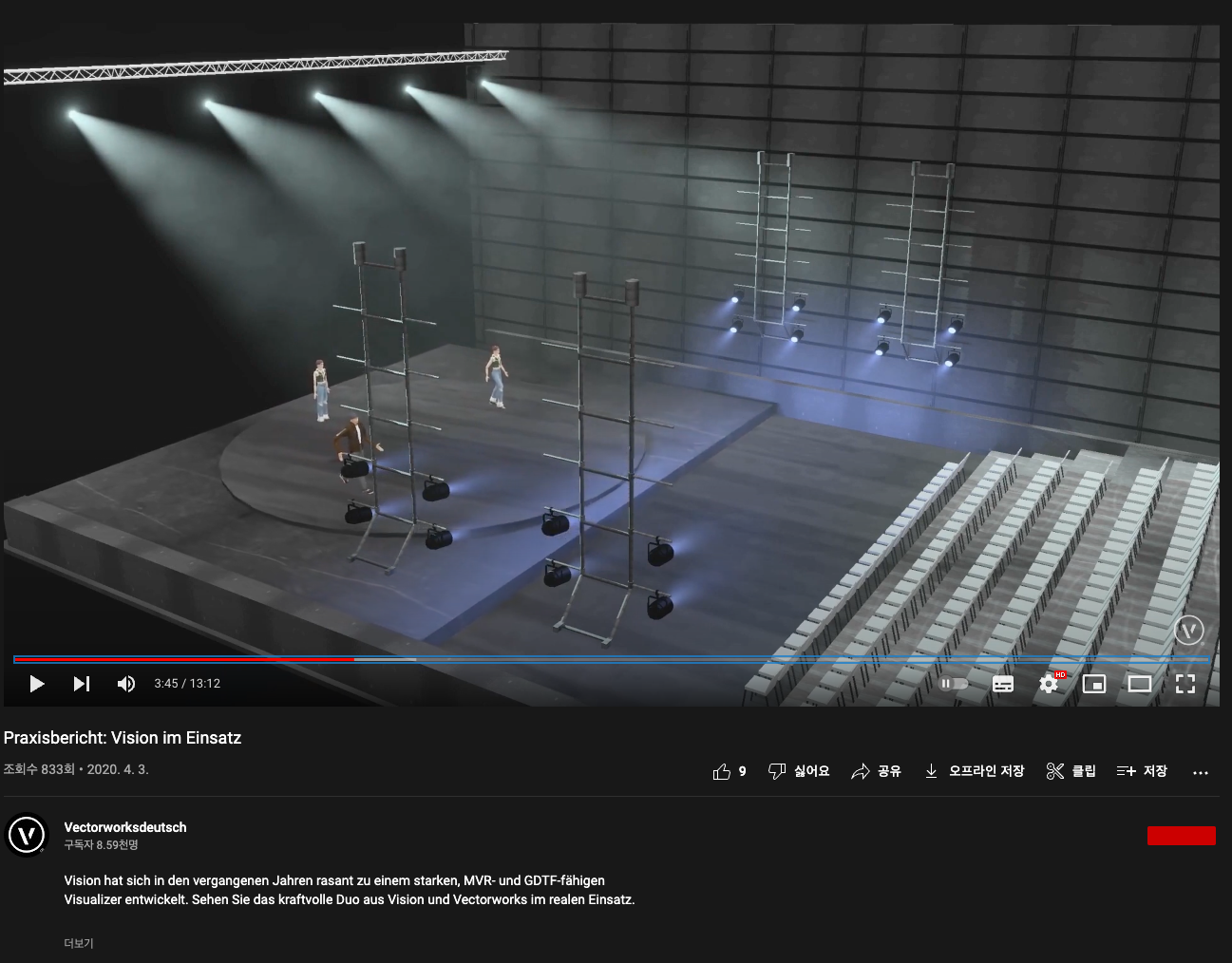 How do I switch between sets? / in vectorworks vision ...